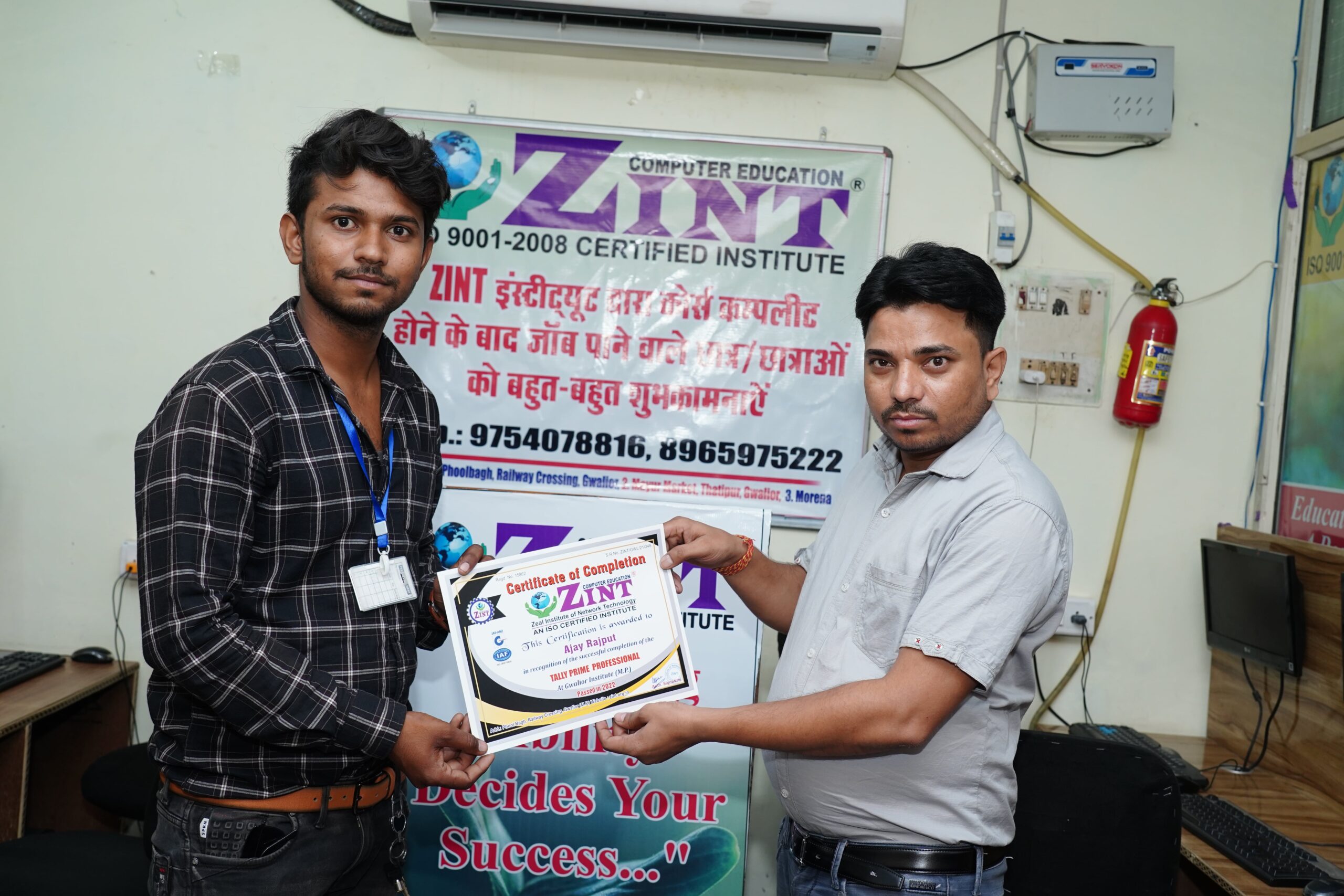 Gallery - ZINT INSTITUTE